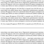 13ip_2 — Шаг 9 — Stepik