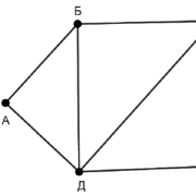 Вариант №1. группа (v_3). — Шаг 1 — Stepik