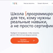 Теоретический материал — Шаг 6 — Stepik