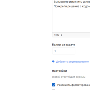 Знакомство с Turtle. — Шаг 1 — Stepik