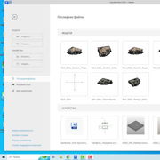 Потолки — Шаг 2 — Stepik