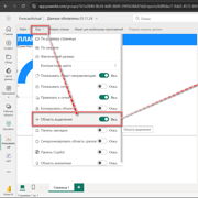 Отчет и... Модель! — Шаг 1 — Stepik
