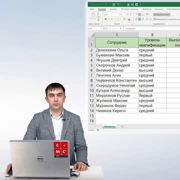 Сортировка и фильтрация — Шаг 1 — Stepik