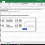 Упражнение 6.2 - Решение — Шаг 1 — Stepik