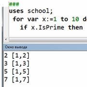 Решение с помощью PascalABC.net — Шаг 1 — Stepik