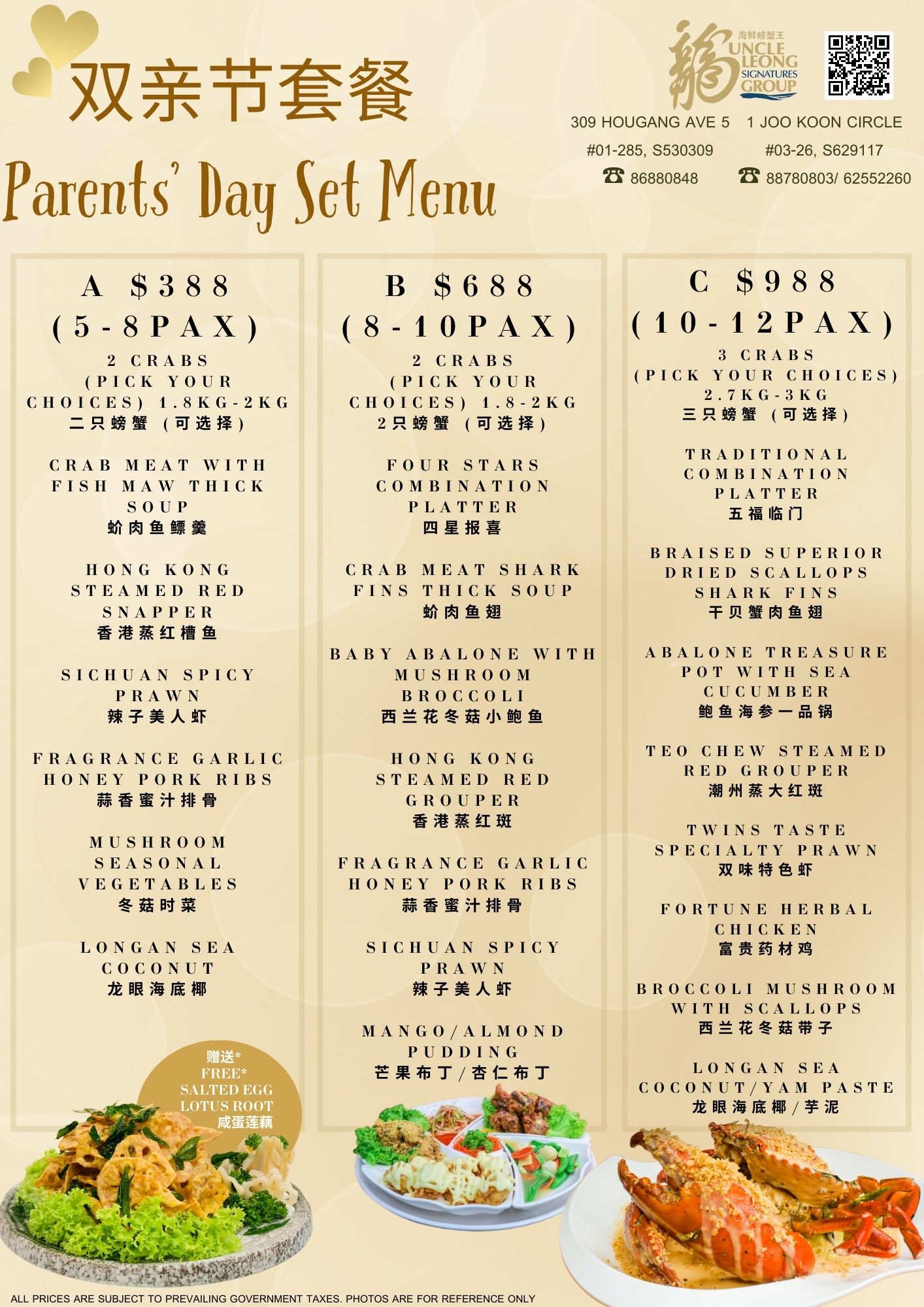 Uncle Leong Signatures Joo Koon - Order online for delivery & pickup!