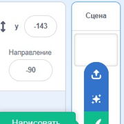 Рисование лабиринта — Шаг 1 — Stepik