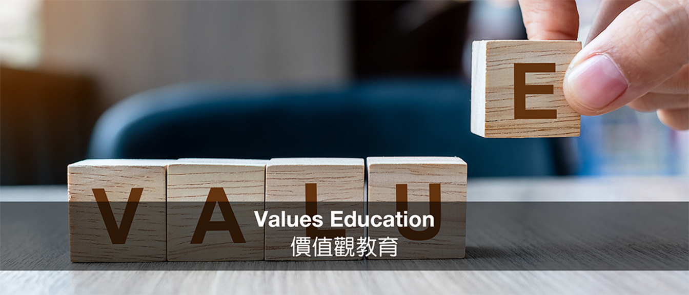 Learning & Teaching Expo 2025 - The Values Education for ...