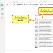 Что такое окно (WINDOW)? — Шаг 1 — Stepik