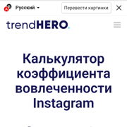 Реклама у блогеров (бонус) — Шаг 7 — Stepik