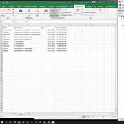 Добавление кнопки для запуска отчета — Шаг 1 — Stepik