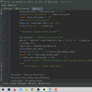 Отправка запроса метода Put — Шаг 1 — Stepik