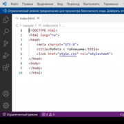 HTML-таблицы — Шаг 1 — Stepik