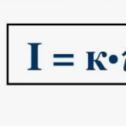 ОГЭ - 1. Информационный объём-2 — Шаг 10 — Stepik