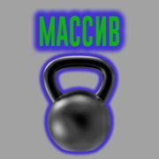 Массив Numpy — Шаг 1 — Stepik