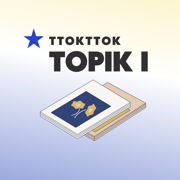 6 УРОК (67-70) — Шаг 1 — Stepik