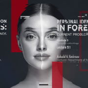 FORENSIC OSTEOLOGY — Шаг 1 — Stepik