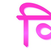 कि, की — Шаг 9 — Stepik