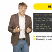 Обобщенные типы — Шаг 1 — Stepik