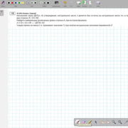 Добиваем задачи №15 (+ новые интересные типы). — Шаг 13 — Stepik