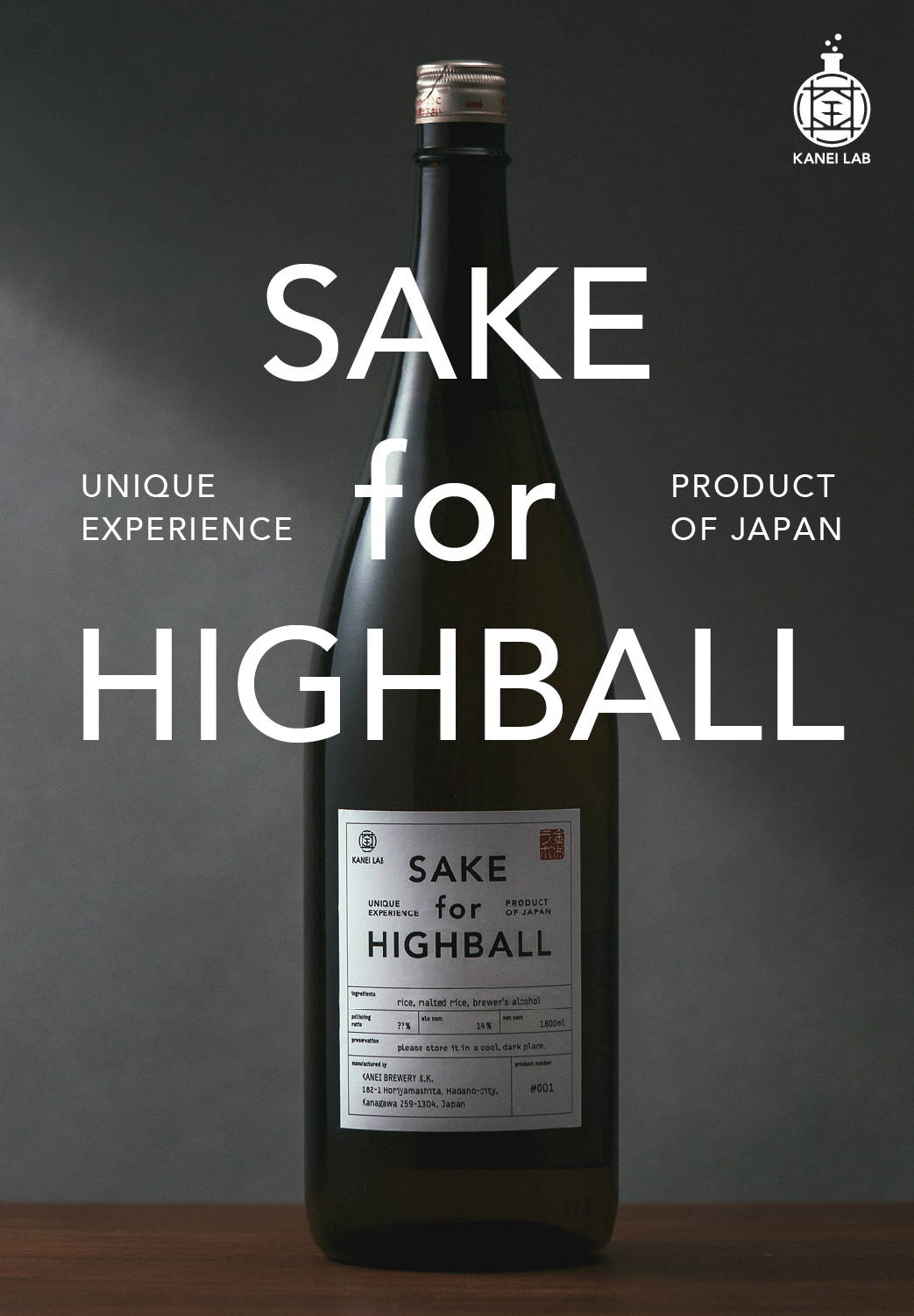 Sake for Highball - Kanei LAB – 金井酒造店