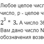 06.12. Цикл while. Оператор break. Использование отладки — Step 3 — Stepik