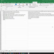 Настройка обязательных полей и двойных записей ID — Шаг 1 — Stepik