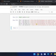 Вывод столбцов — Шаг 1 — Stepik