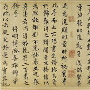 Особенности китайского языка. Алфавит и "страшные звуки". — Шаг 1 — Stepik