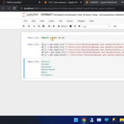 Типы данных — Шаг 2 — Stepik