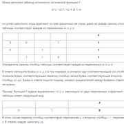Повторение 2 часть — Шаг 1 — Stepik