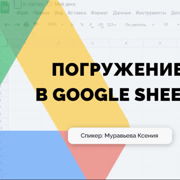 Что будет на этом курсе? — Шаг 1 — Stepik