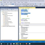 Объединение нескольких таблиц с помощью UNION и UNION ALL — Шаг 1 — Stepik