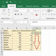 Относительные и абсолютные ссылки — Шаг 2 — Stepik