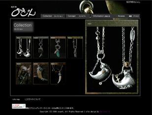 アクセサリー工房 祐天寺あるじゃん | 吉野麻衣子(いふ アクセサリー工房 祐天寺あるじゃん | 吉野麻衣子(いふ