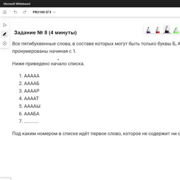 8, часть 2 — Шаг 1 — Stepik
