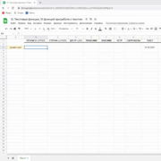 Текстовые функции. 10 лучших функций — Шаг 1 — Stepik