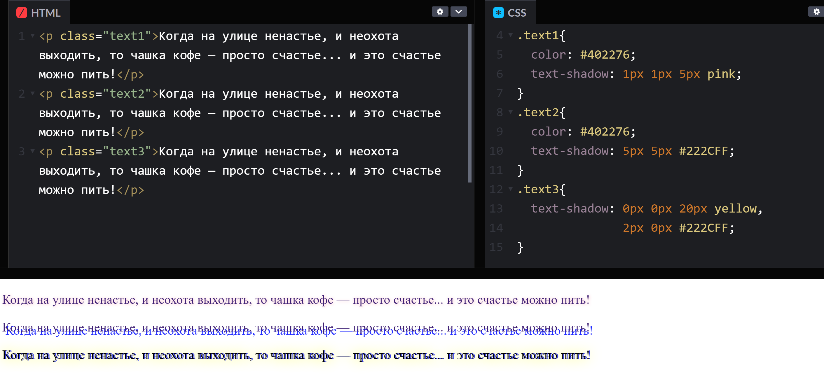 Свойства CSS — Шаг 1 — Stepik