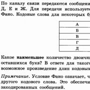 Практика №4 — Шаг 14 — Stepik
