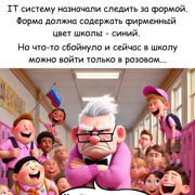 Товарищ and — Шаг 13 — Stepik