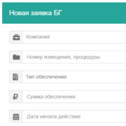 Предугадывание ошибок — Шаг 1 — Stepik