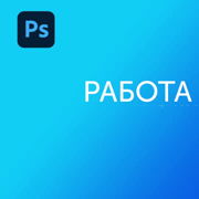 Навигация в 3D среде — Шаг 1 — Stepik