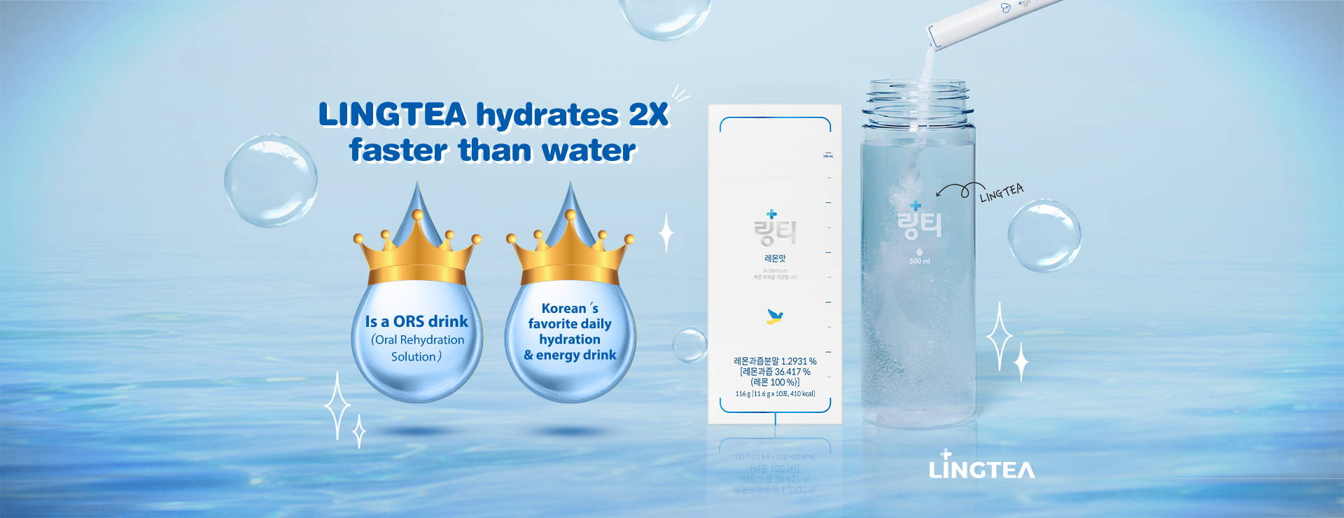 LINGTEA Official Shop - Best hydration powder for rehydration