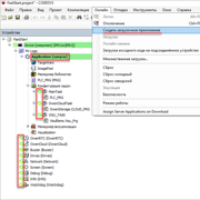 Вопросы после «быстрого старта» — Шаг 1 — Stepik