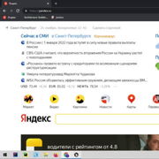Тестирование браузера с помощью DevTools — Шаг 1 — Stepik