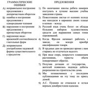 1 - 8 — Шаг 9 — Stepik