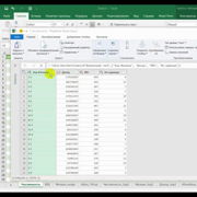 Объединение СТОЛБЦОВ\ПЕРЕМЕННЫХ — Шаг 1 — Stepik