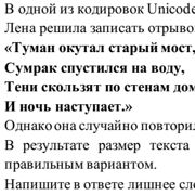 Вариант 26 — Шаг 1 — Stepik