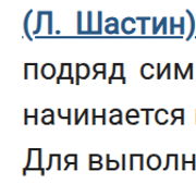 24_2 🌼 — Шаг 10 — Stepik