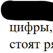 №8_2 числа — Шаг 13 — Stepik